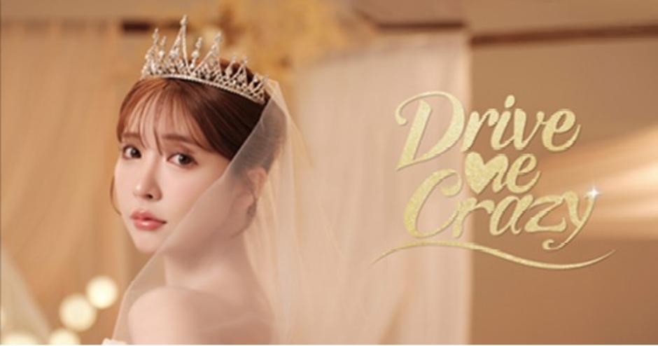 Game giả lập hẹn hò mới "Drive Me Crazy" hút khán giả bởi sự xuất hiện ...